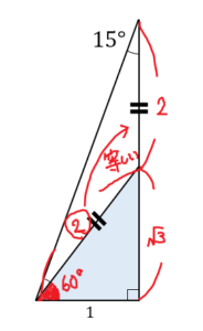 sin75°、cos75°、tan75°の求め方！加法定理と図を使ったやり方を解説！ | 数スタ