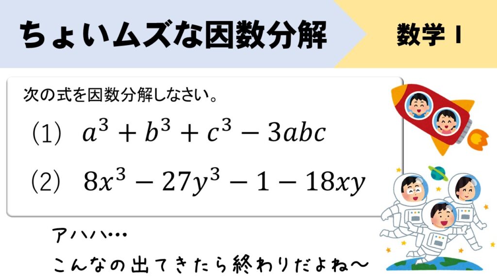 A 3 b 3 c 3 3abc A 3 b 3 c 3 3abc